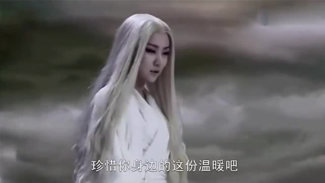 画皮之真爱无悔:浮生大人为了白冰自毁元神,妖神恋,结局凄美动人