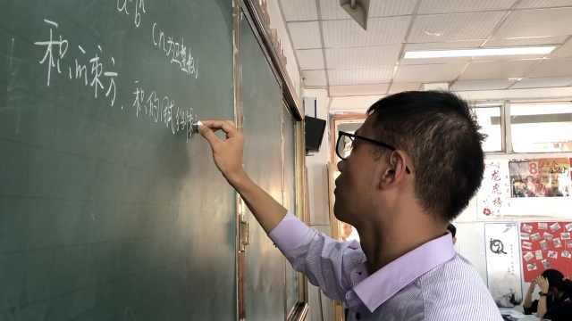 差生逆袭教数学,写几何辅助线之歌