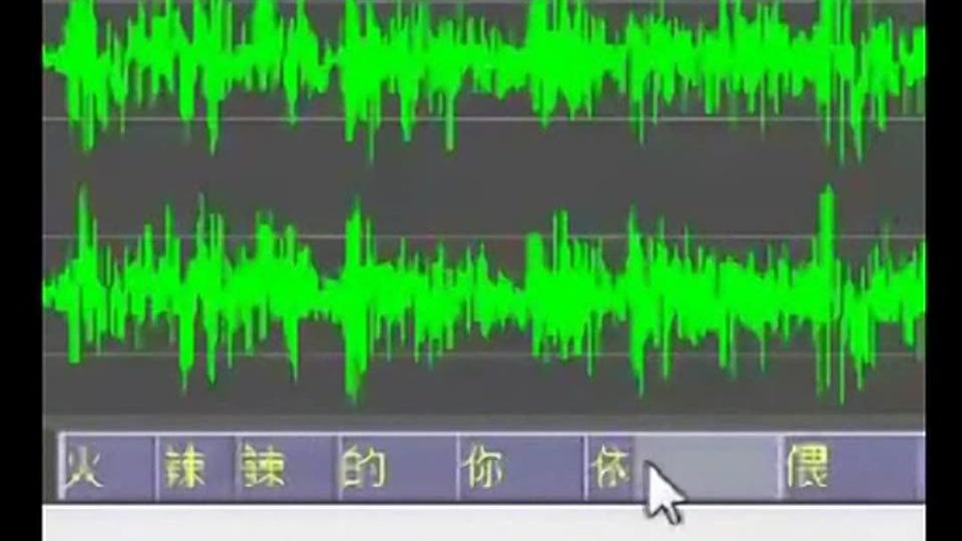 视频编辑软件ED系列教学之(五)主讲-百年好合~~