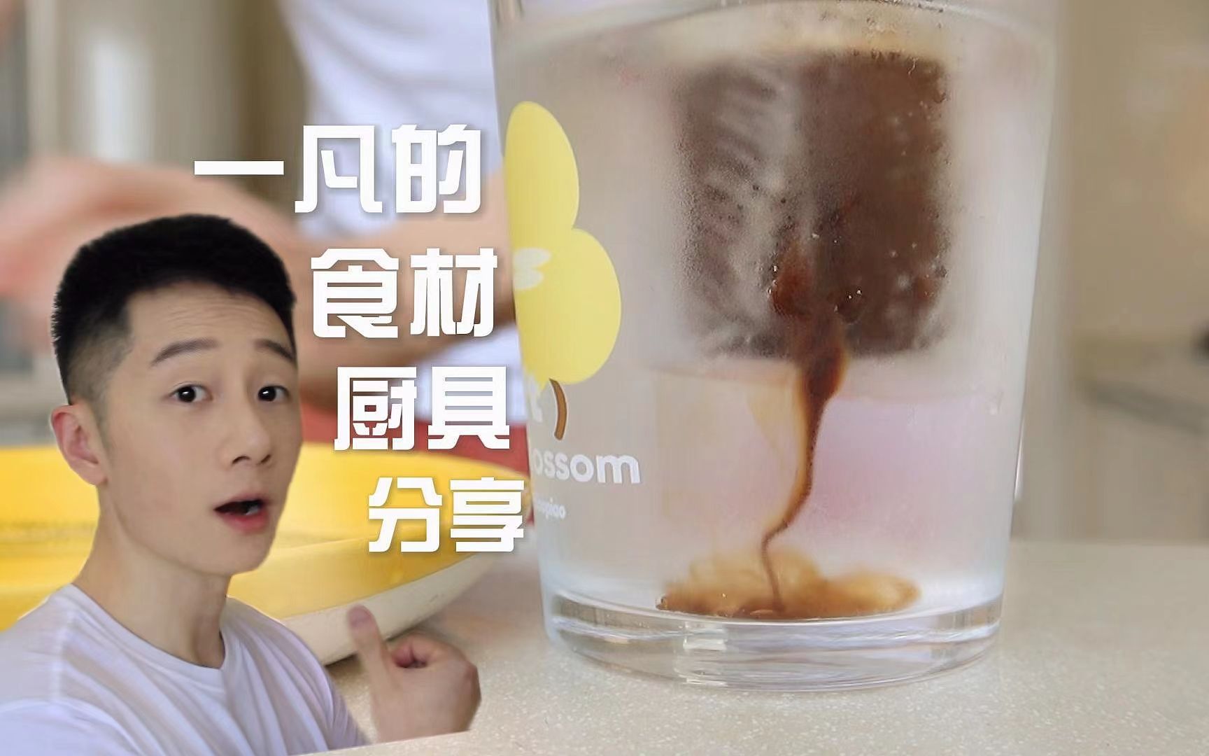 减脂期美食博主的厨房里都藏了什么? {无广好物分享}