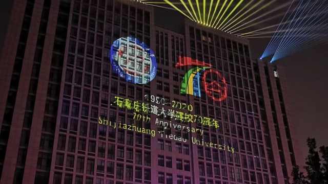 嗨爆全场!高校校庆上演灯光秀同学们蹦迪狂欢