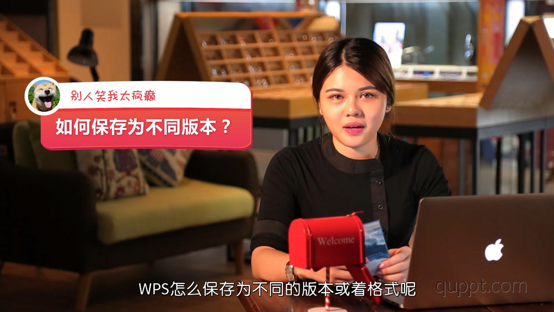 第2期:wps怎么保存为不同版本?