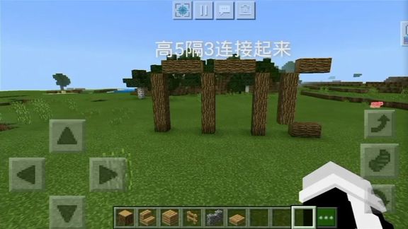 ...要的mc房屋哦,真的不来学习一下吗?记得分享给好朋友哦#我的世界