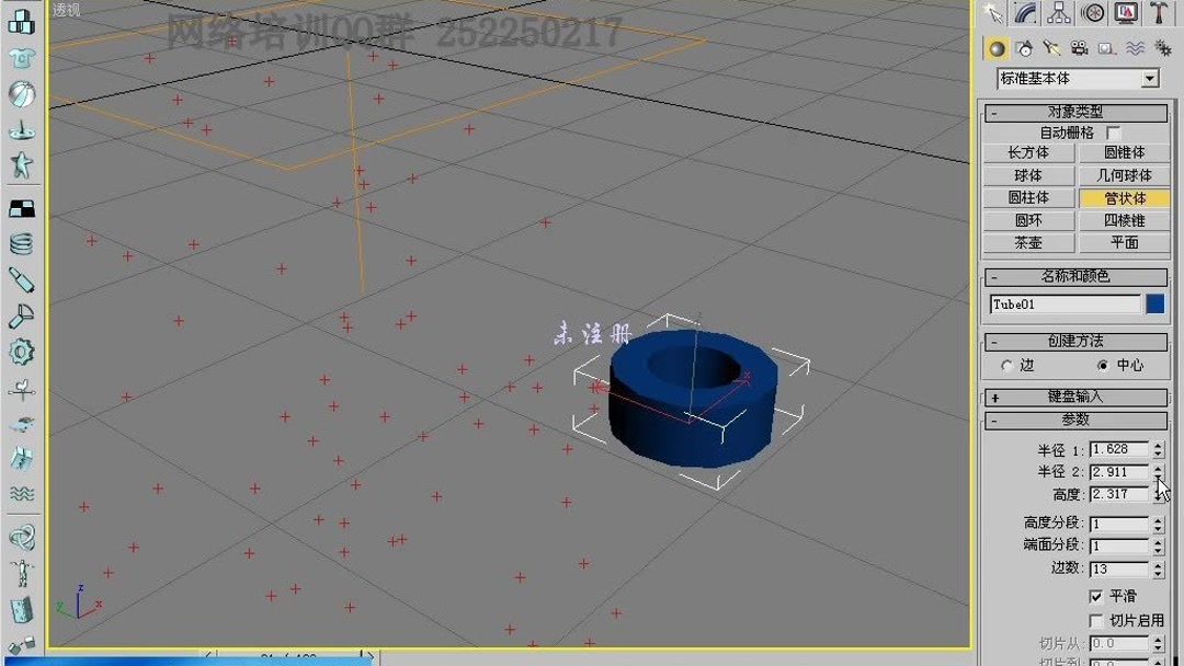 3d max教程_上海室内设计培训学校效果图