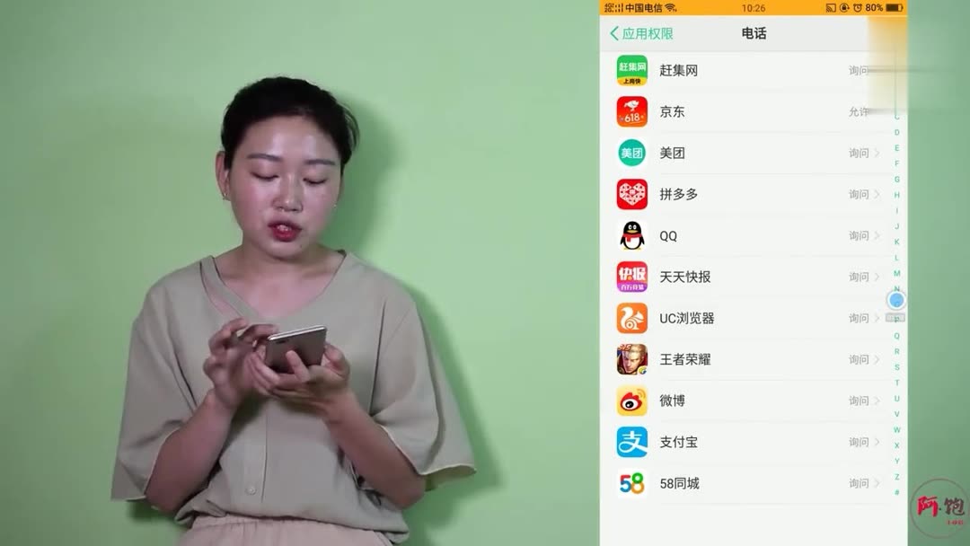 OPPO手机这几个开关再不关闭,你的隐私就全泄露了,赶紧去关上
