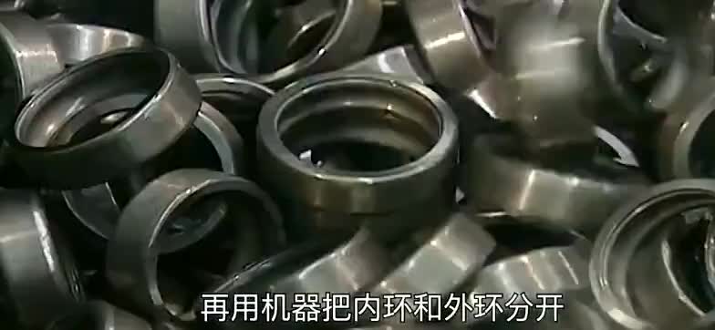 滚珠轴承是如何制造的?2分钟带你了解,滚珠轴承制造全过程
