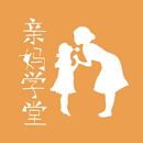 亲妈学堂 