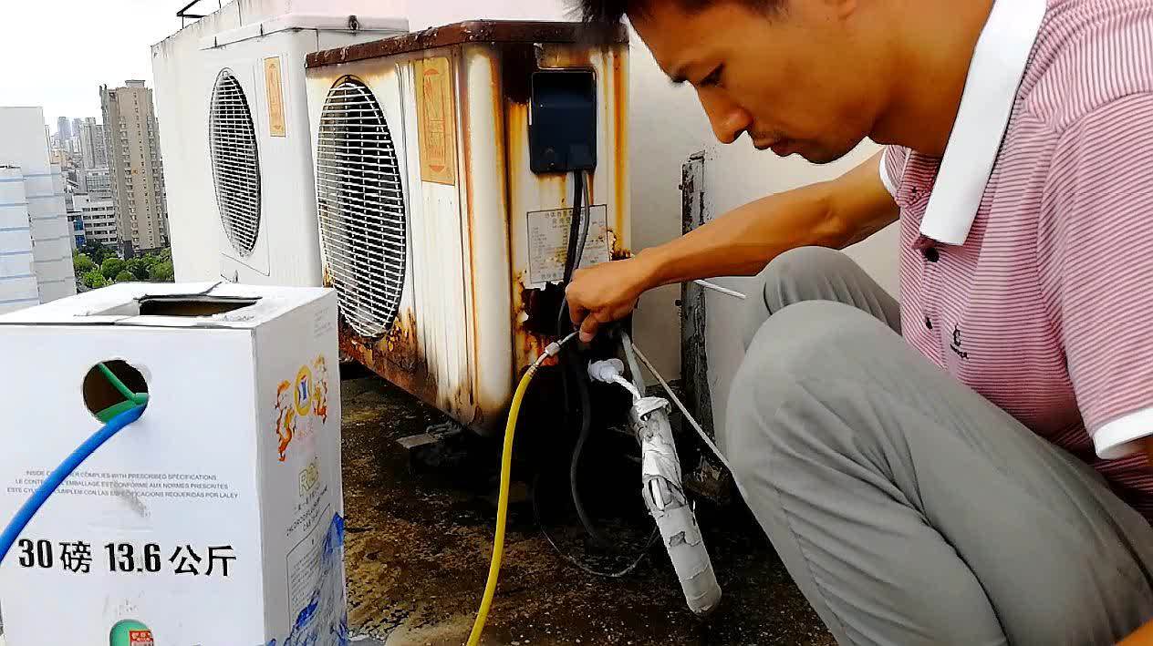 空调到底怎么判断是不是缺氟?该怎么加氟?老师傅来.