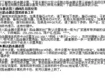 腾达无线路由器如何设置【pctxsm.tmall.com】