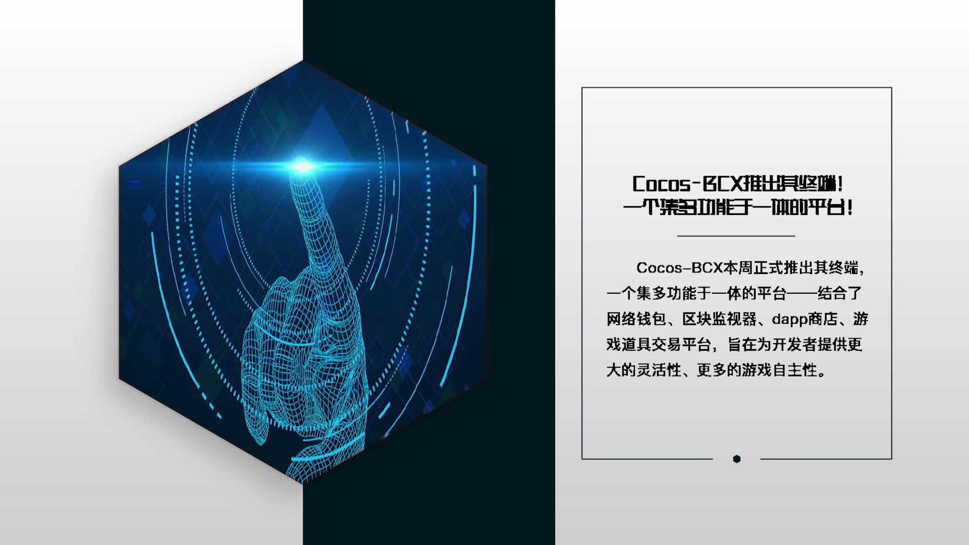 【JBB.ONE】网络钱包+区块监视器+dapp商店+游戏道具交易平台=...