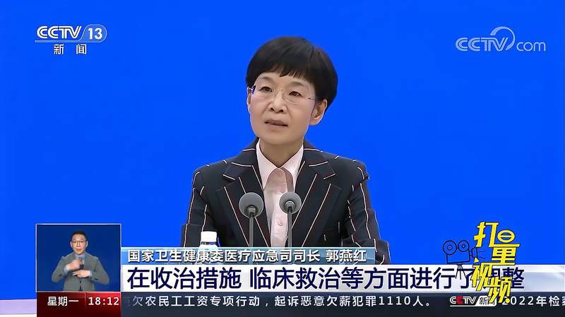 第十版新冠病毒感染诊疗方案有啥新变化?一起来了解|共同关注