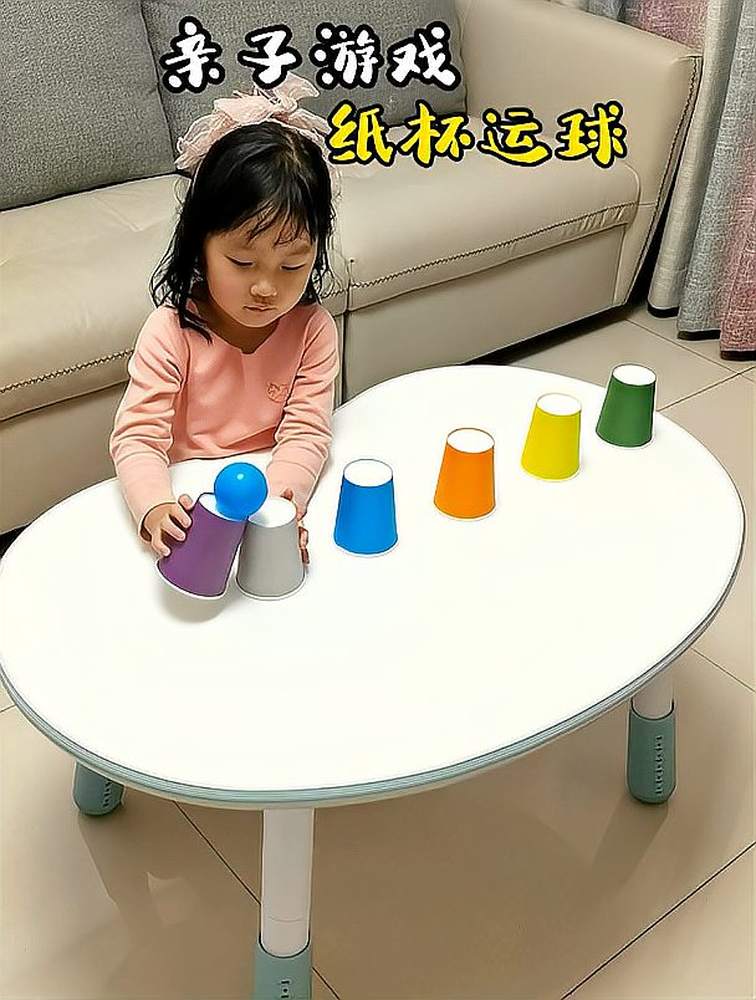 这个游戏可锻炼孩子的专注力和手部精细动作,快陪孩子玩起来吧!