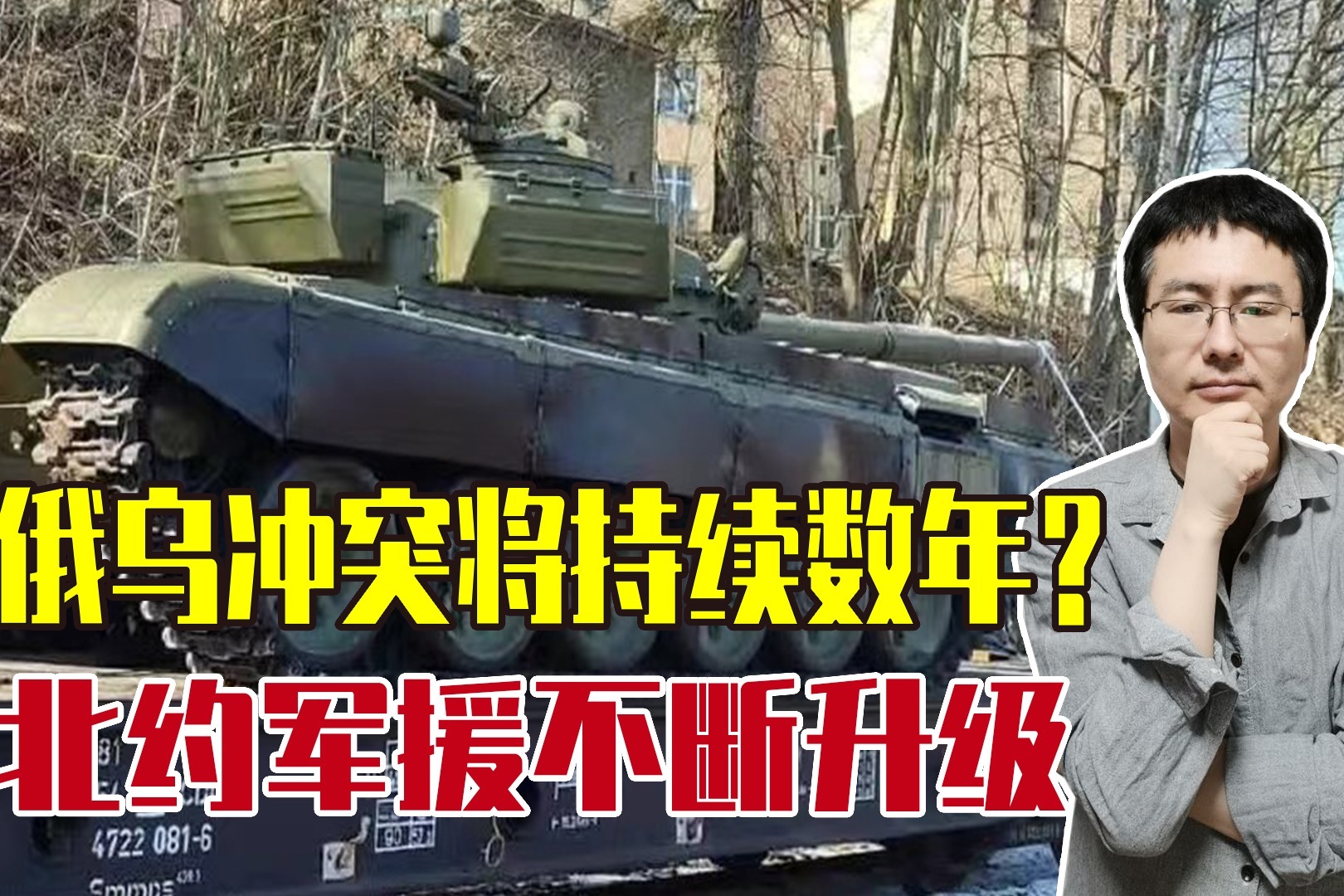 俄乌冲突将持续数年?北约军援不断升级,泽连斯基改口:不再谈判
