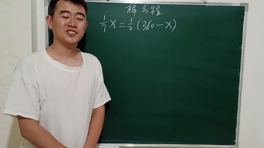 五年级的解方程,分数方程的解题思路