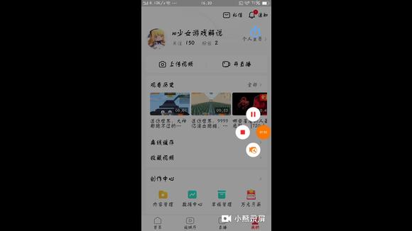 我改名字啦,大家不要忘记我哟!