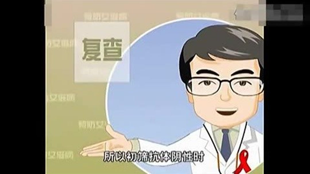 艾滋病的传播途径早期症状