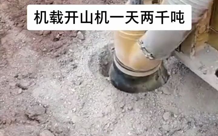 土石方工程 工程机械 矿山开采 机械设备 施工现场 挖机