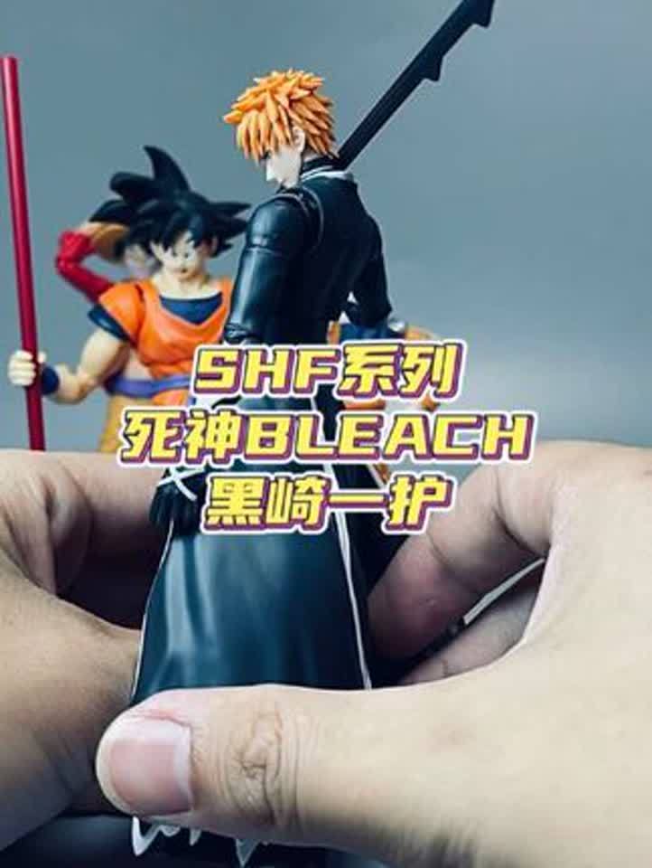 童年追逐的动漫人物到手的感觉还是不错!shf系列死神黑崎一护简评...