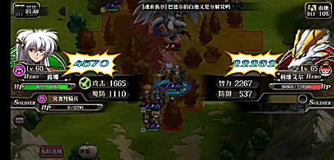 梦幻模拟战手游永恒的神殿lv65级白龙利维艾尔公主联盟露娜站桩