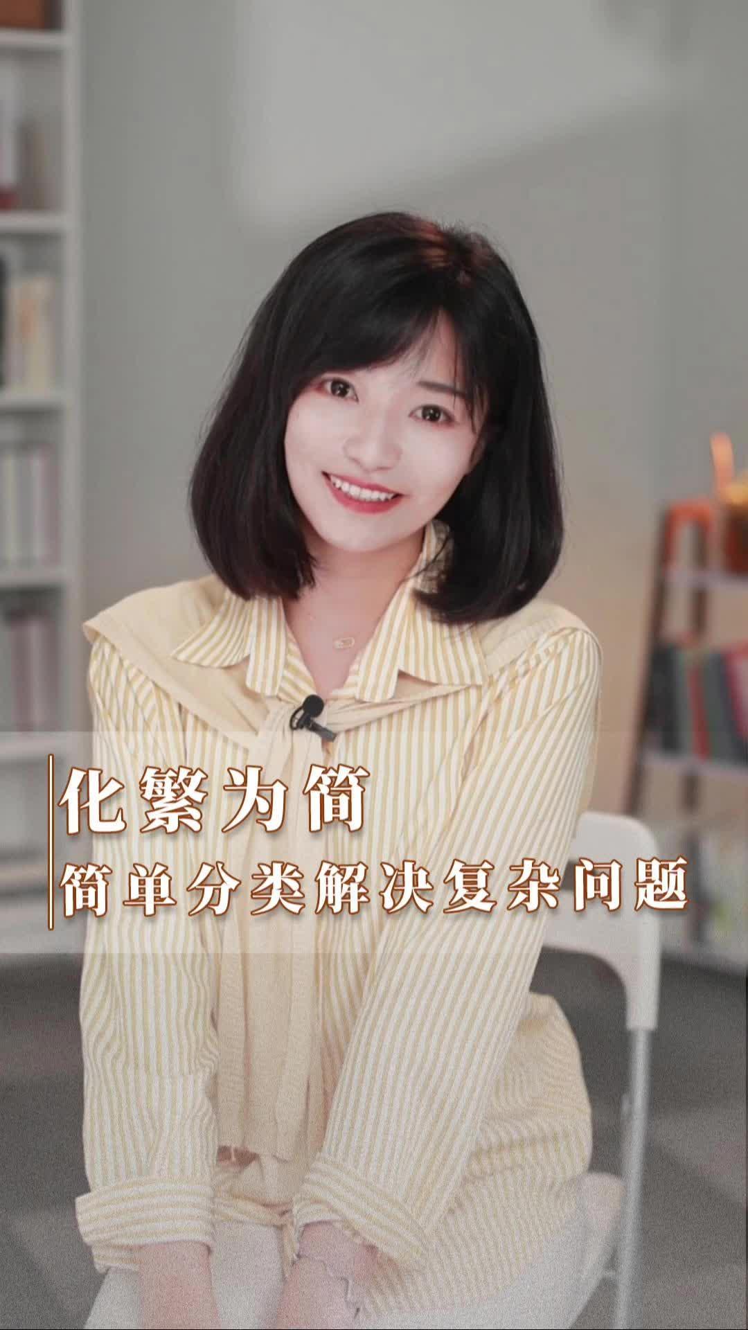 聪明的人是怎么做读书笔记的?分享一个很简单的文件夹分类法,非常...