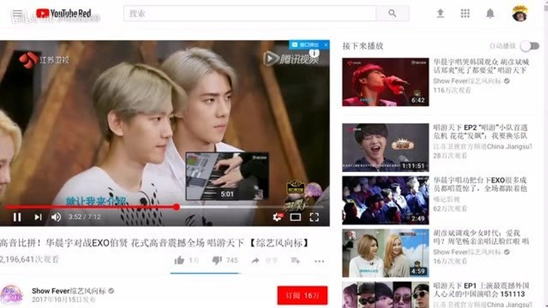 当华晨宇遇上EXO!油管上老外评论翻译中文和港台同胞评价!花花 ...