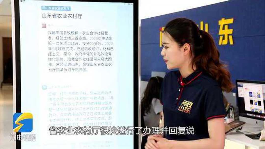 网络问政middot;我为群众办实事|留言后,补贴款到位了!