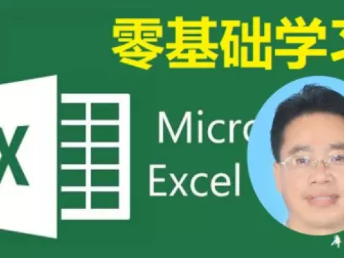 Excel基础:打印设置6