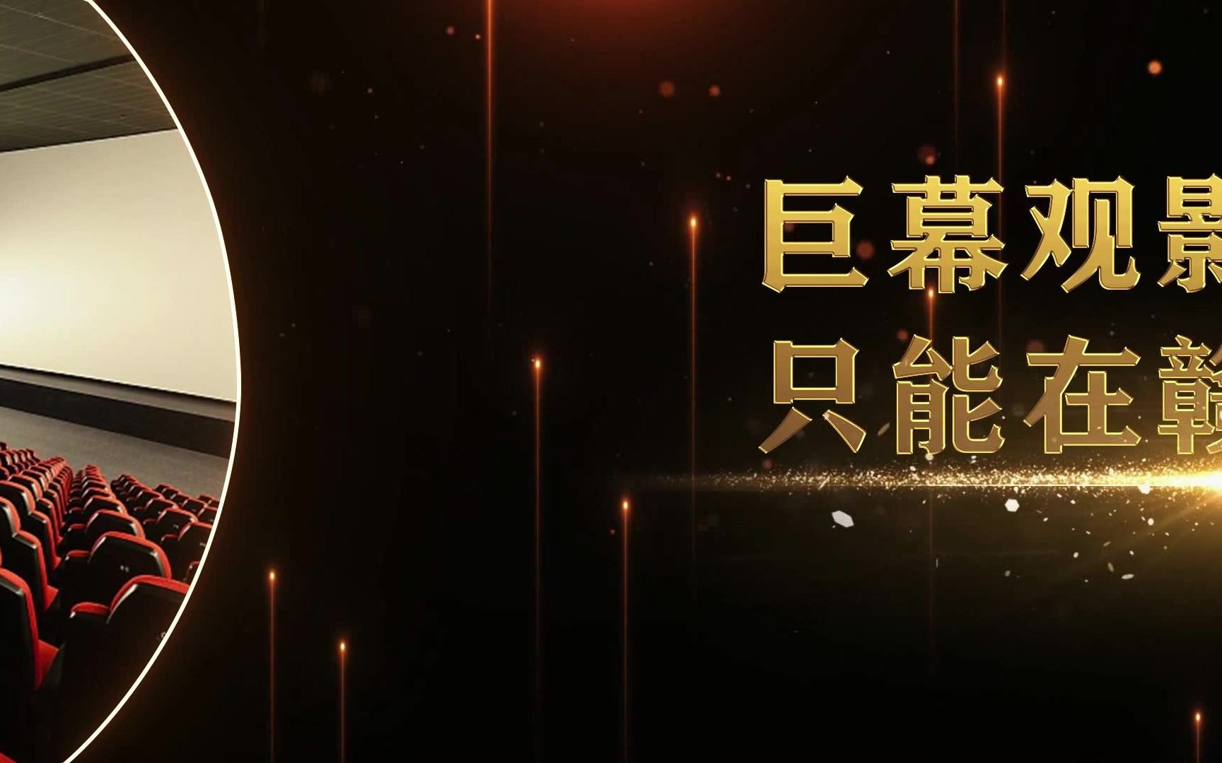 长春吉林哪里可以做全息PPT内容 高端发布会怎么演讲 怎么制作全息...