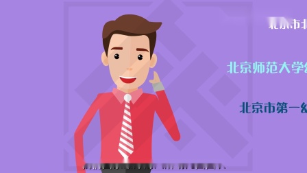 入学&学习力课程宣传介绍动画(家庭).mp4