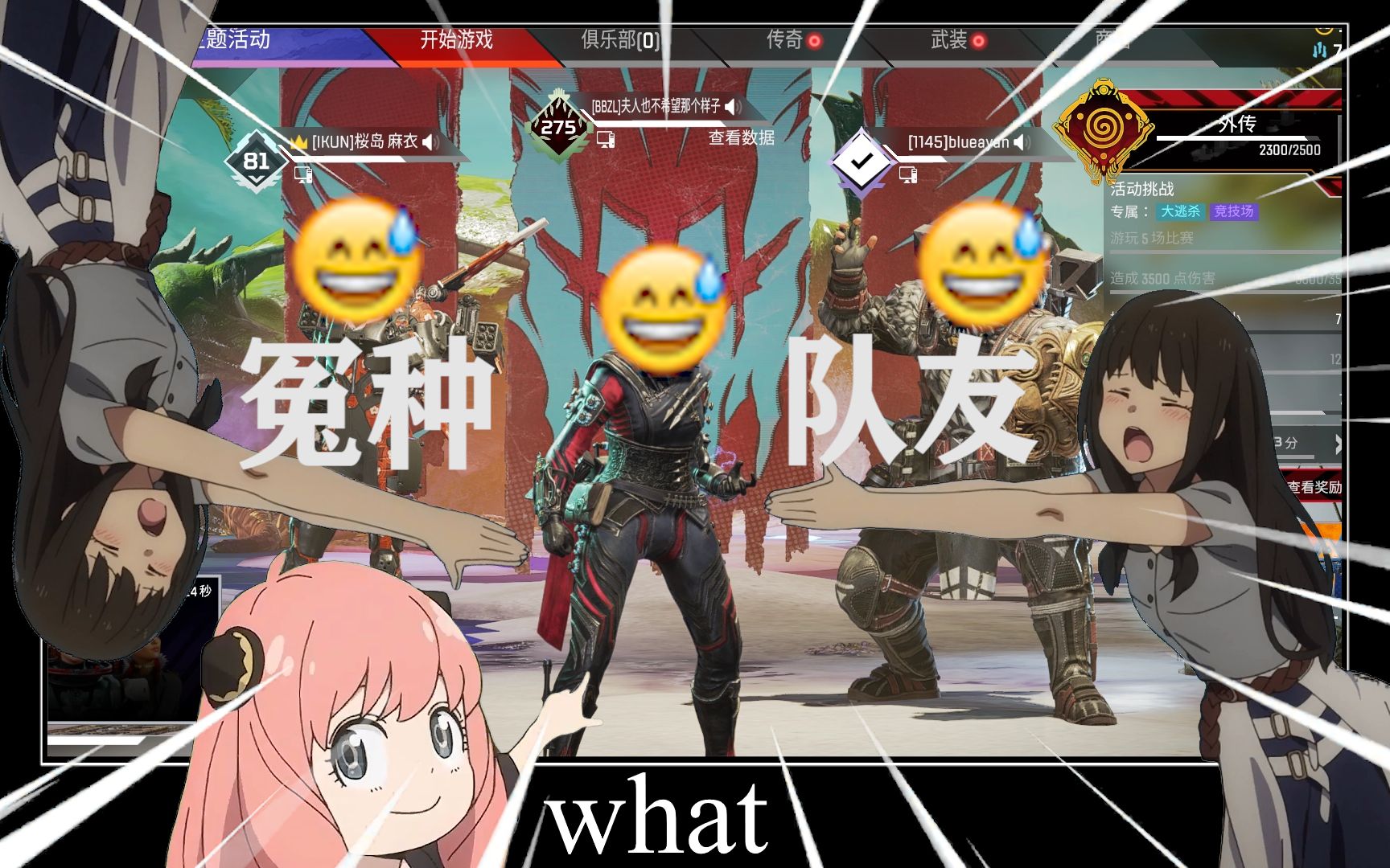 你在狗叫什么啊?!