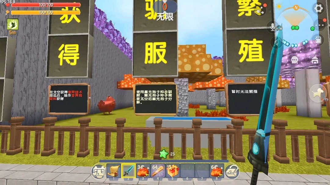 迷你世界动物的喂养与繁殖,小伙伴绝对不知道的冷知识,快来学习
