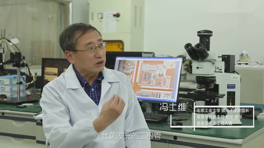 专业的秘密 北京工业大学电子科学与技术专业