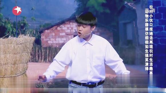 农村小伙子口技超群,模仿各种小动物,这未免也太像了吧!