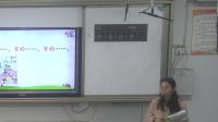 华兴小学陈慧二年级语文《彩色的梦》课堂实录
