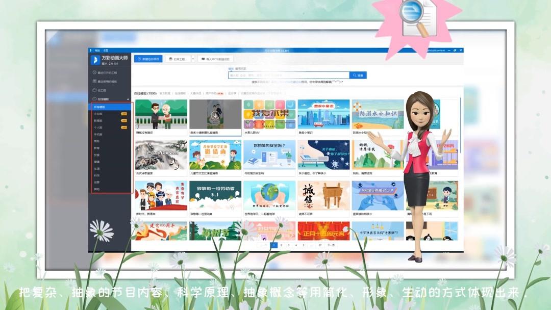 给大家推荐一个动画场景制作技巧!_好用的动画制作工具