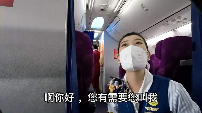 第一视角:白金卡大叔坐飞机,空姐轮番提供服务,乘务长热情搭讪