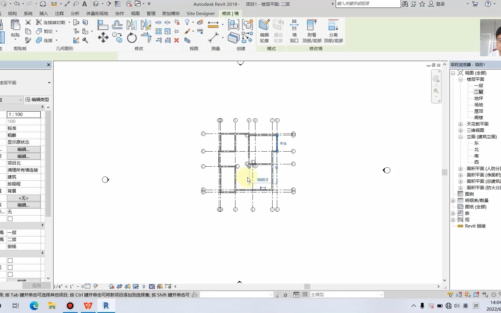 2020年第三期1+X建筑信息模型(BIM)职业技能等级考试—初级—实操...
