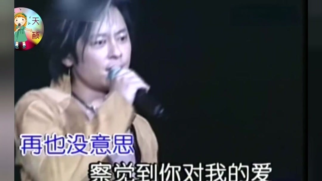 王杰《故事的角色》在别人的故事里,你觉得你是什么样的角色?