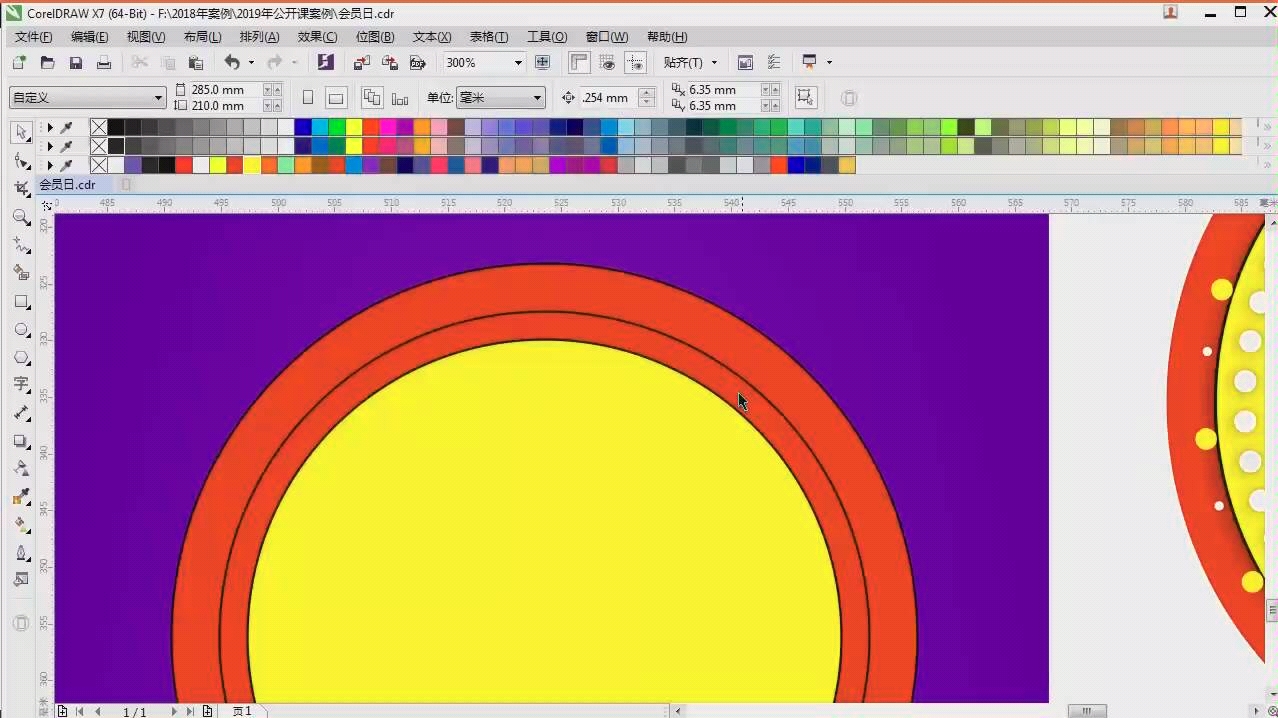 CDR设计,画册设计,LOGO设计,创意设计,平面设计,CDR教程