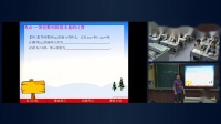 高中校本课程(教学视频)