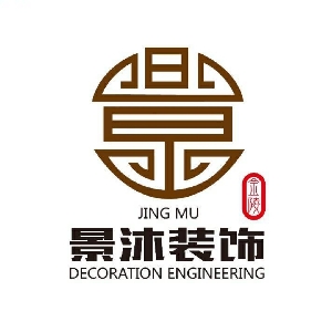 南京景沐装饰 