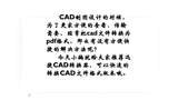cad转换为pdf比较快的解决方法