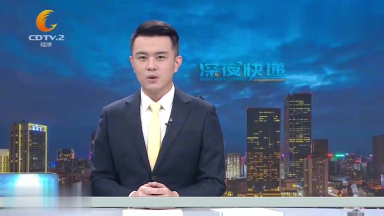 2023年中国网络和数据安全产业高峰论坛在成都召开