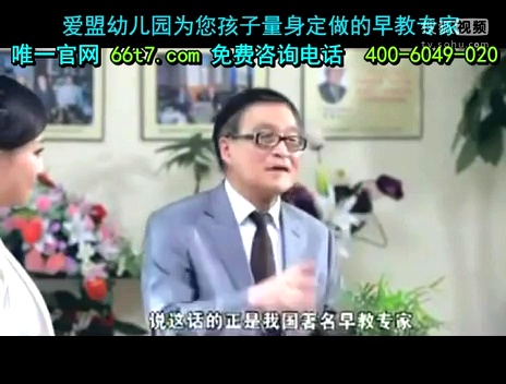 幼儿园教学方法与技巧