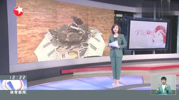 NASA:“机遇”号火星探测任务正式结束