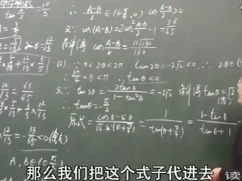 3.2-1 数学高中必修4__第3章第2课• 简单的三角恒等变换