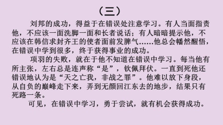 中考语文议论文复习课件,知识点总结全面,建议考生收藏分享