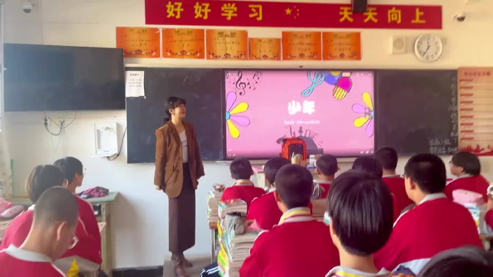 热血的少年 #课堂实录 #音乐律动