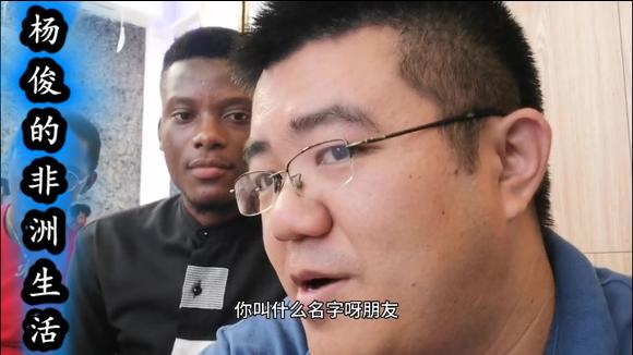 理论与实践相结合,白天非洲友人教我操作,晚上我教新员工实践