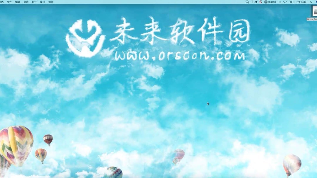 Drive Scope硬盘检测分析工具